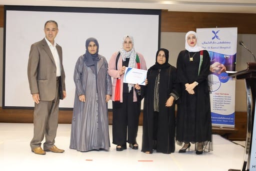 DAKH Conference (UAE National Day) - Best Hospital in Sharjah - Dar Al ...