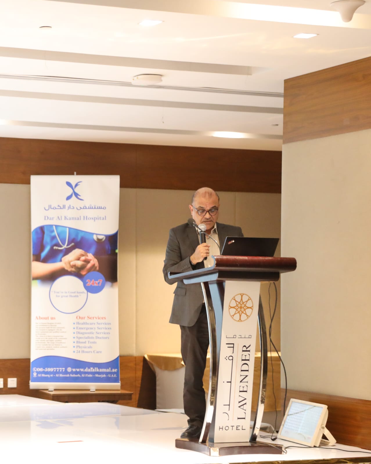 Events - Best Hospital in Sharjah - Dar Al Kamal Hospital