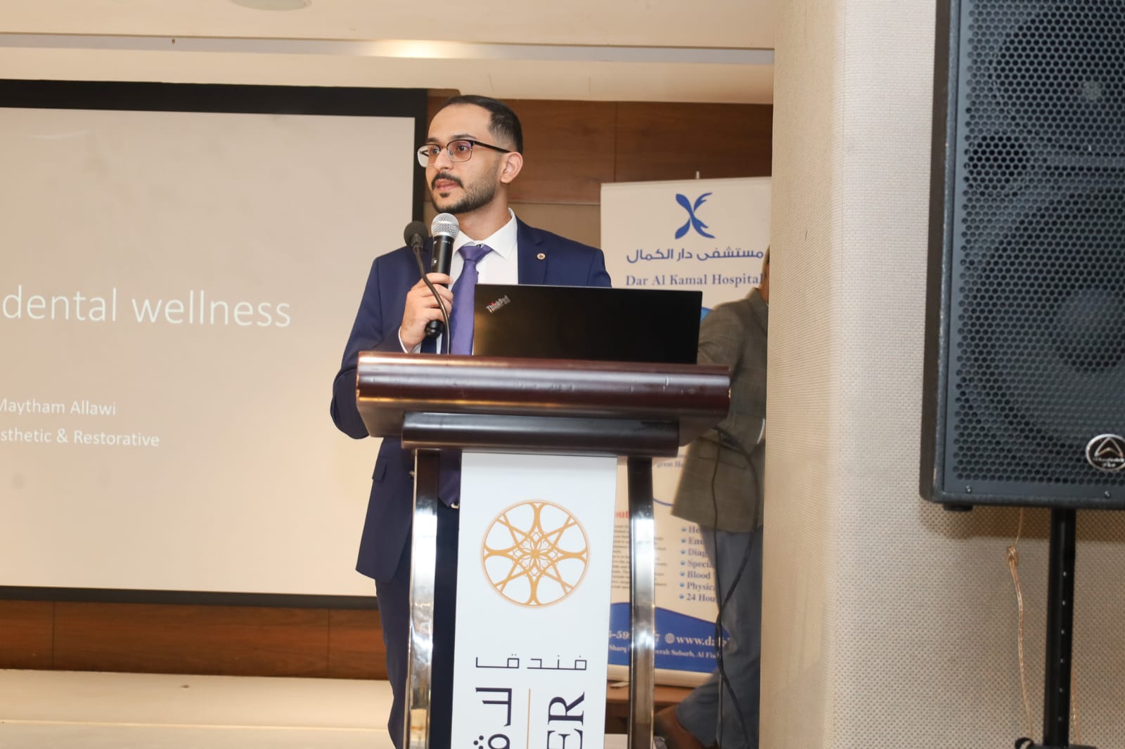 DAKH Conference (UAE National Day) - Best Hospital in Sharjah - Dar Al ...